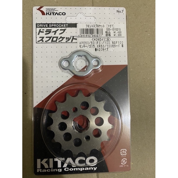 kitaco msx grom125 cc110 monkey 420前15T 齒盤 | 蝦皮購物