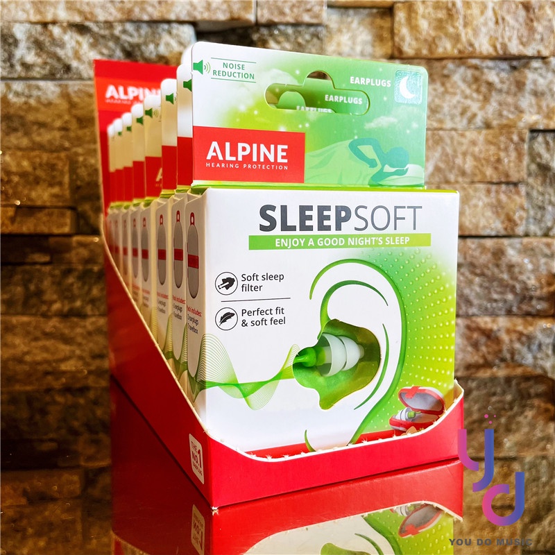 『請認明最新版』贈收納盒 Alpine Sleep Soft 睡眠專用 耳塞 打呼救星 超軟材質 降噪 25db | 蝦皮購物