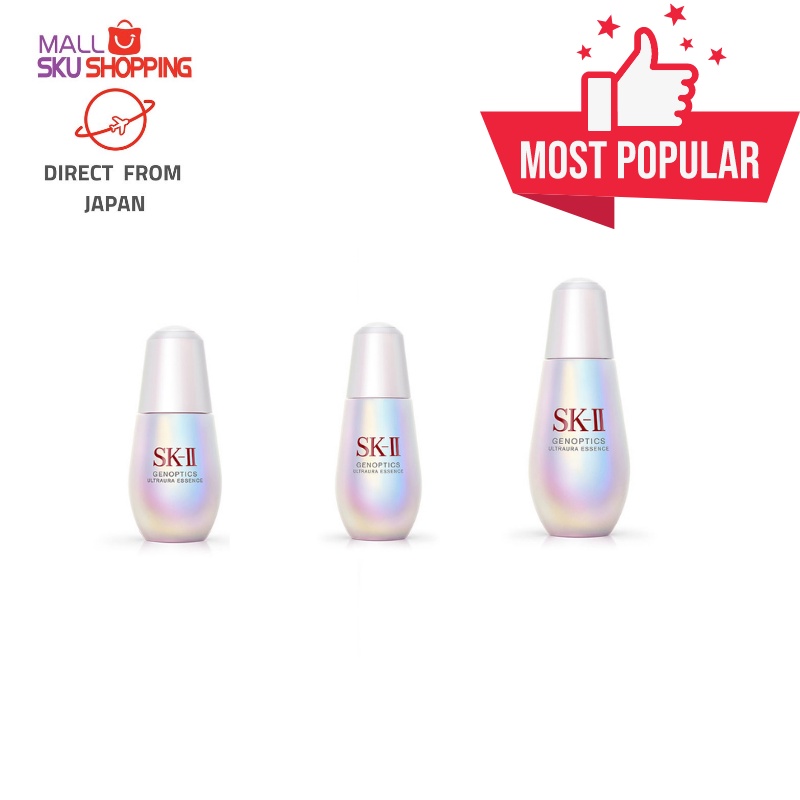 【日本免運直郵】SK2/SKII 超肌因 鑽光 淨白 精華 ULTRAURA ESSENCE 精華液 保養 日本正品 | 蝦皮購物