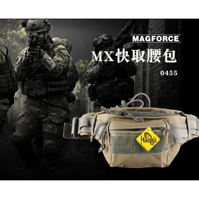 【MAGFORCE】MX快取模組腰包(#0455) | 蝦皮購物