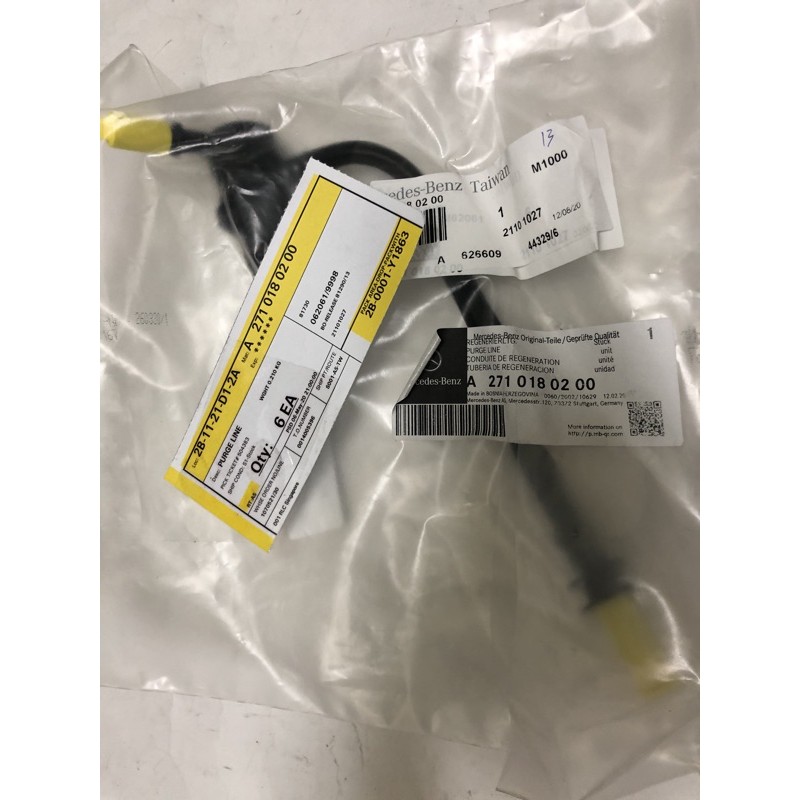 BENZ 2710180200 廢氣管 蒸發油氣管路單向閥 M271 W212/CGI | 蝦皮購物