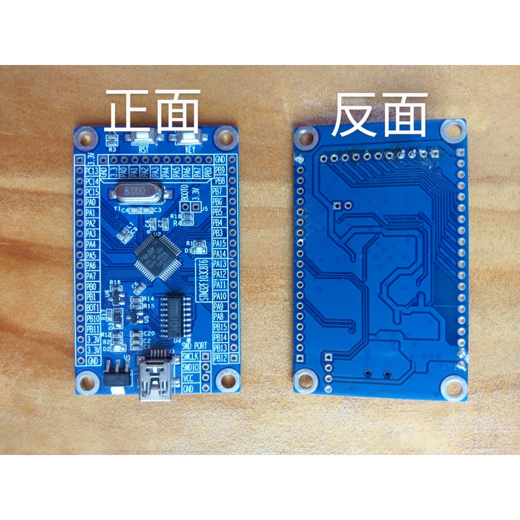 中景園stm32 Arm核心板 小系统板 48脚 Stm32f103c8t6 開發板 學習板 蝦皮購物