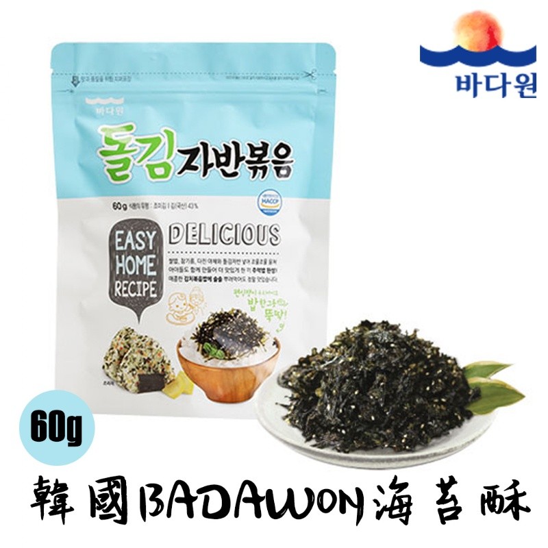 韓國 BADAWON 超好吃海苔酥 | 蝦皮購物