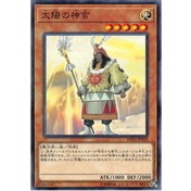 【DCT_緣夢の城】遊戲王 DP22-JP029&DS13-JPL17 太陽神官 普卡/銀字 90-95分 | 蝦皮購物