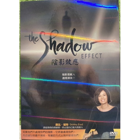 DVD-陰影效應 The Shadow Effect / Debbie Ford | 蝦皮購物