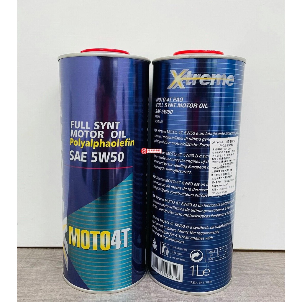 AutoX Bot]義大利 X-Treme 4T SAE 5W50 PAO(機車,摩托車,重機)全合成機油 道路性能版 | 蝦皮購物
