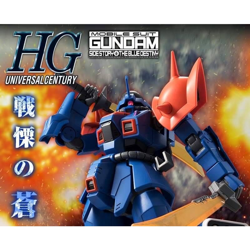 現貨 PB限定 HG 伊弗利特改 EFREET CUSTOM 5062920（全新現貨） | 蝦皮購物