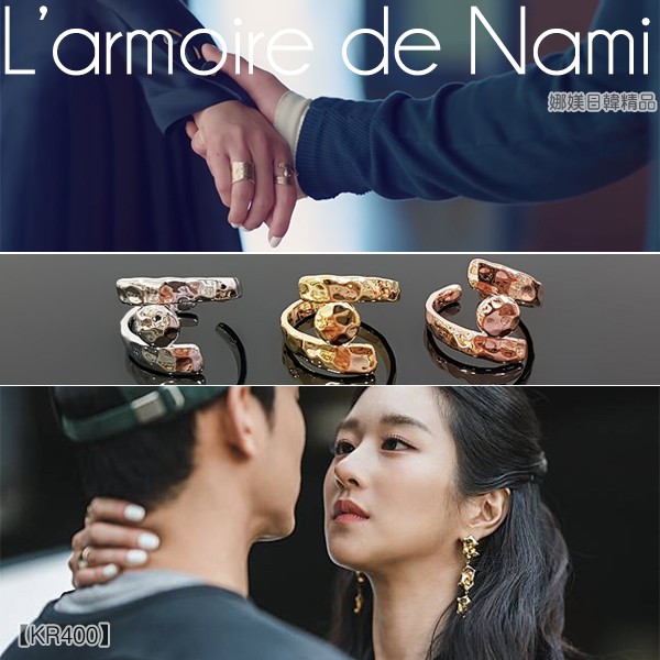 【現貨】【KR400】正韓貨 韓國製 韓劇 雖然是精神病但沒關係 徐睿知 復古 環繞圈 凹凸感 戒指 娜媄日韓精品 | 蝦皮購物