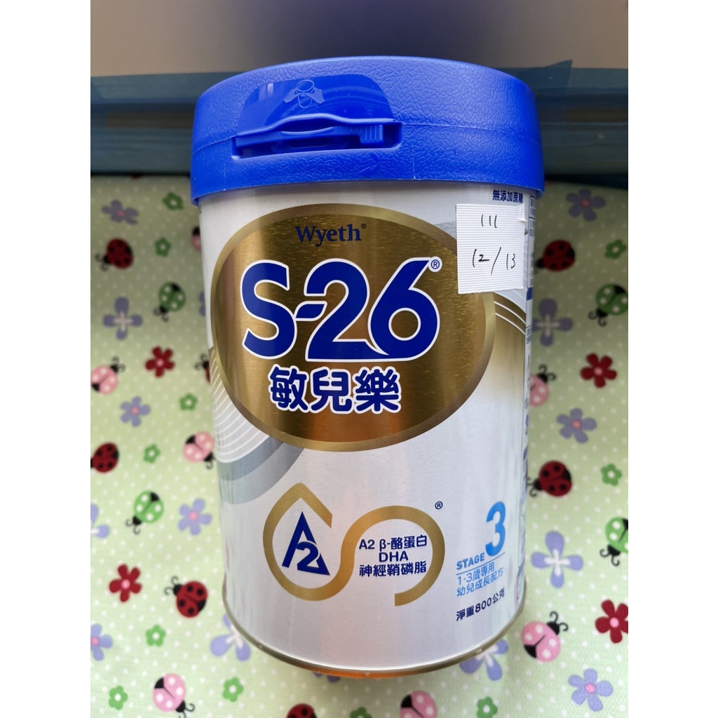 S-26 敏兒樂3號 800g (1-3歲) | 蝦皮購物