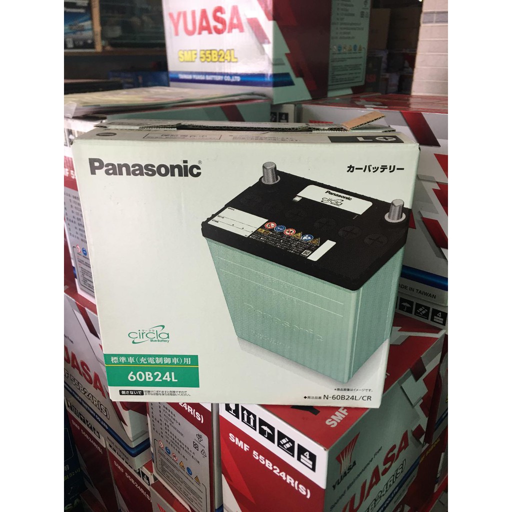 國際牌 Panasonic 日本原裝進口 60B24LS加強板輕量化 電池 另有60B24L 60B24RS | 蝦皮購物