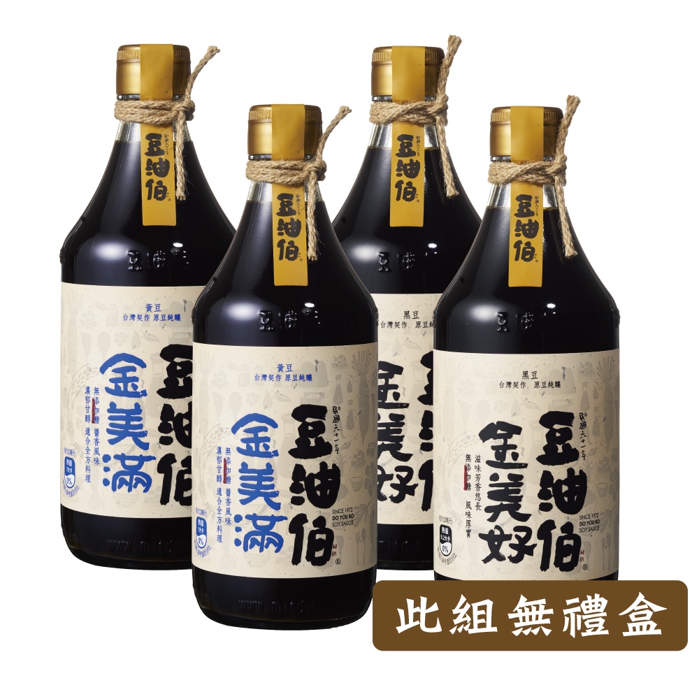 【豆油伯】無添加糖醬油4入組(金美好500mlx2+金美滿500mlx2) | 蝦皮購物