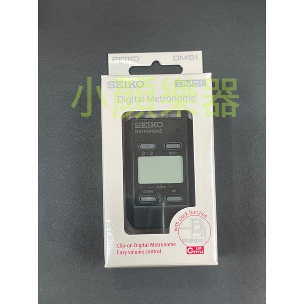 [合音樂器] 台灣總代理 附保固 公司貨 日本SEIKO 精工牌 DM51 夾式電子節拍器 吉他 烏克麗麗 超大聲 | 蝦皮購物