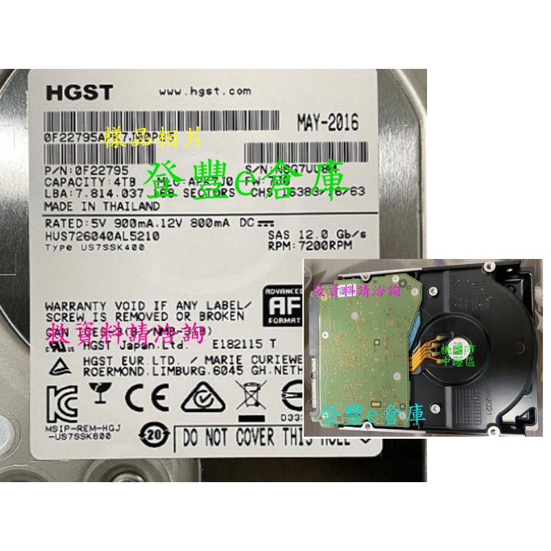 【登豐e倉庫】 F984 HGST HUS726040AL5210 4TB SAS 突然不見 救資料 誤刪除 也修電視 | 蝦皮購物