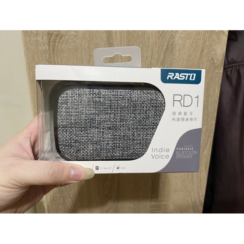 🦊台灣現貨🦊RASTO RD1 經典布紋面藍芽喇叭-時尚灰 | 蝦皮購物