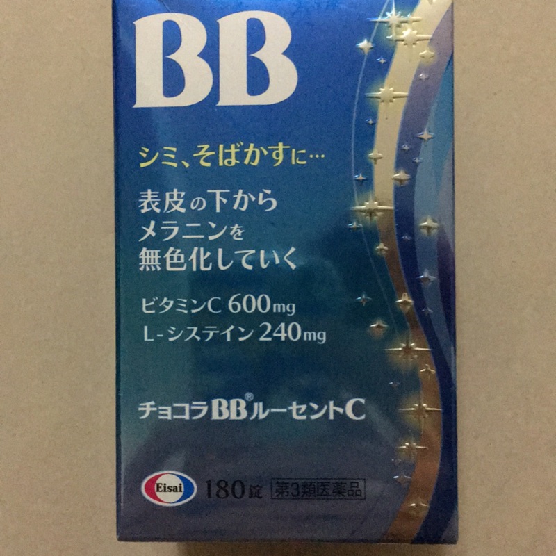日本代購 BB 180錠 | 蝦皮購物