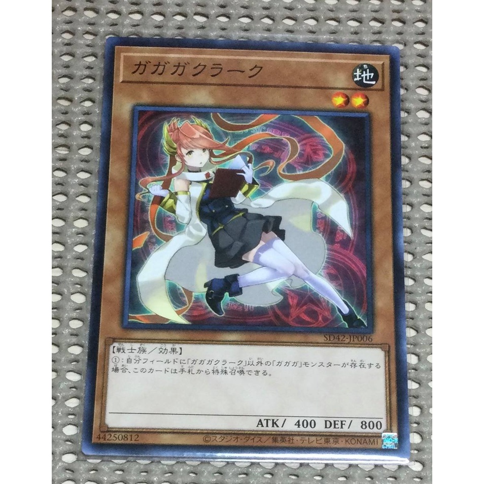 [ 隨緣遊戲王卡 ] SD42-JP006 我我我書記 (普卡) | 蝦皮購物