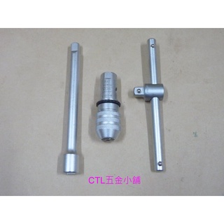 CTL五金小舖~WIGA TAP-310L M3~M10 T型 深孔棘輪 螺絲攻板手 正反轉 攻牙板手 加長 台製 | 蝦皮購物