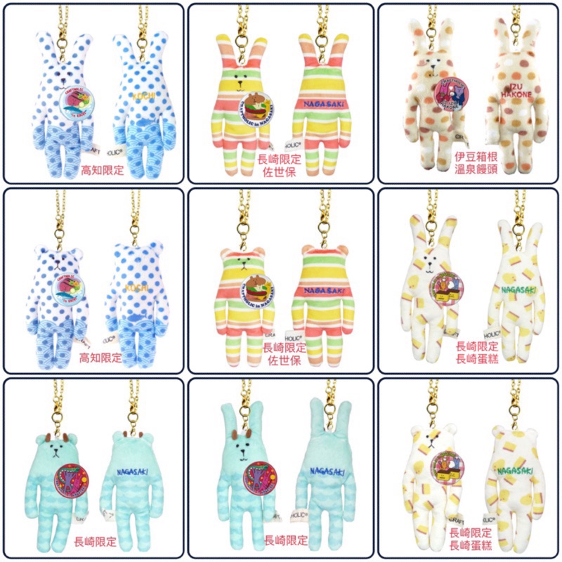 現貨 日本帶回 宇宙人 (Gotochi craftholic) 區域限定（高知/長崎/伊豆箱根） | 蝦皮購物