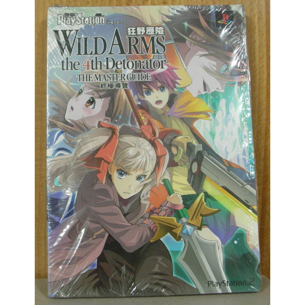 PS2 絕版攻略 狂野歷險 the 4th Detonator | 蝦皮購物