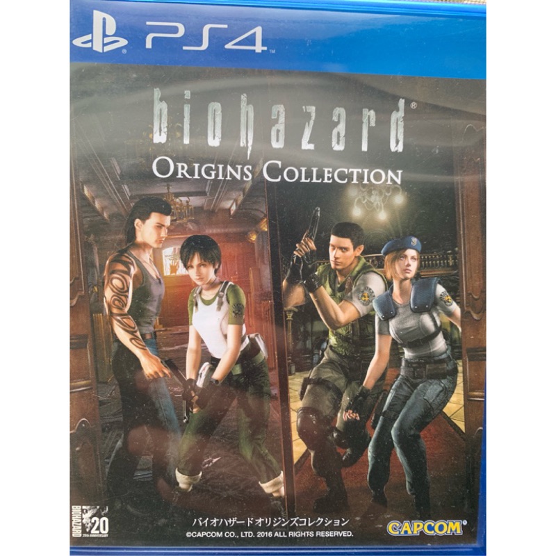 PS4惡靈古堡起源精選輯 中文 惡靈古堡0+1合輯 生化危機BIOHAZARD ORIGINS COLLECTION | 蝦皮購物