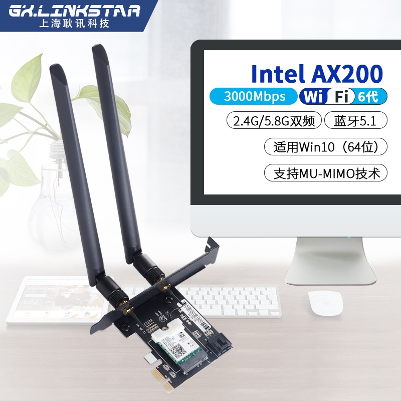 [米粒] Intel AX200 PCIE 轉 M.2 台式機 電腦 千兆電競無線網卡WiFi6 藍牙5.1 | 蝦皮購物