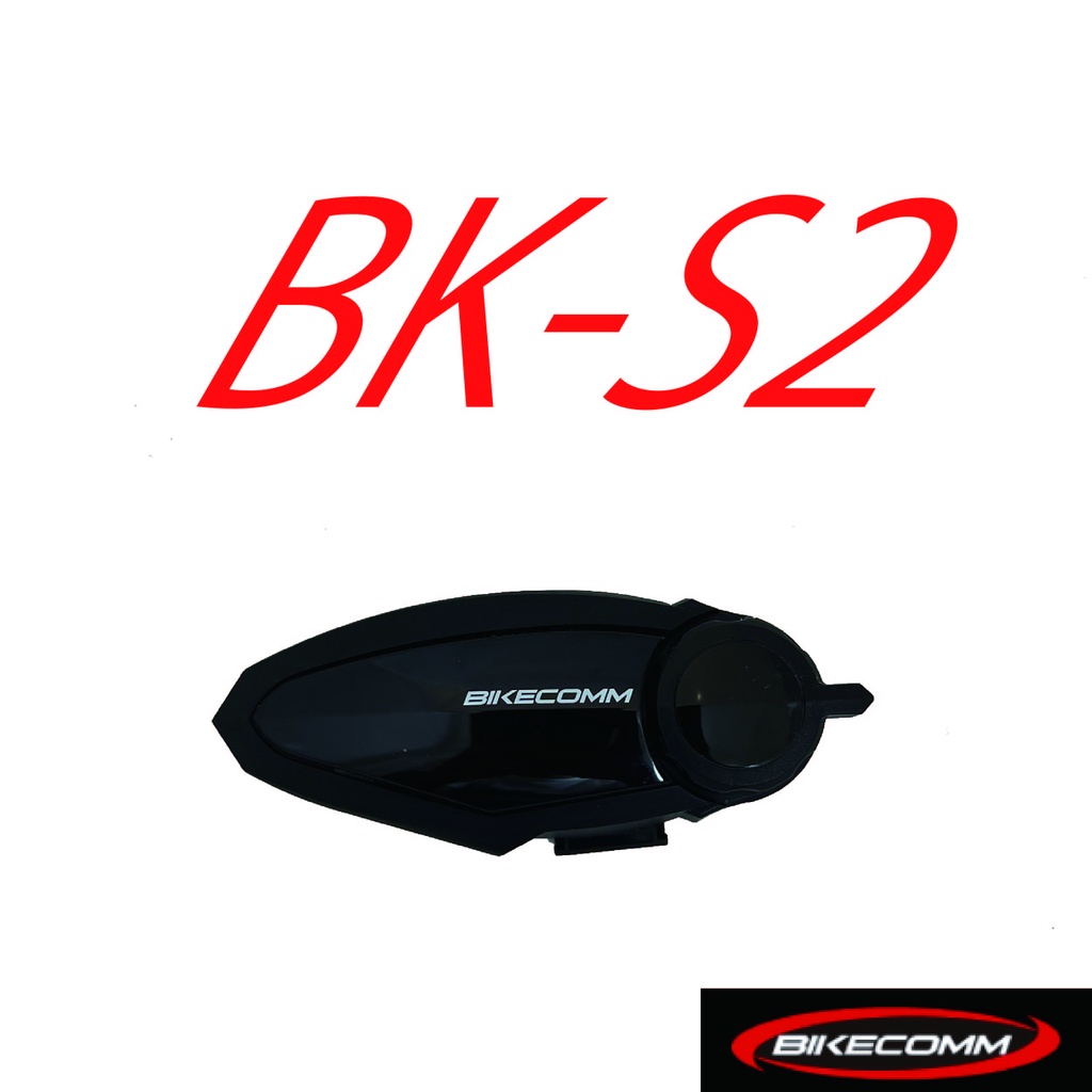 BIKECOMM騎士通 BK-S2 安全帽藍牙耳機 防水 重機 機車藍牙耳機 BK-S1升級版 BKS2(贈機車手機架) | 蝦皮購物