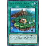 【DCT_緣夢の城】遊戲王 HC01-JP011 決鬥學院 亮面/半鑽 90-95分 | 蝦皮購物