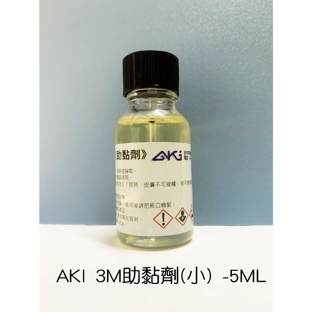 風盾 3M 助黏劑 10ml/15ml/20ml 助粘劑 貼膜 隔音條 飾板 晴雨窗 汽車配件 膠帶輔助 接著劑 | 蝦皮購物