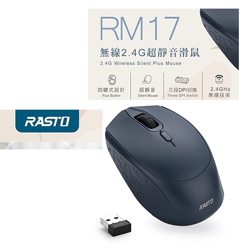 RASTO 無線2.4G超靜音滑鼠-藍 RM17 無線滑鼠 靜音滑鼠 | 蝦皮購物