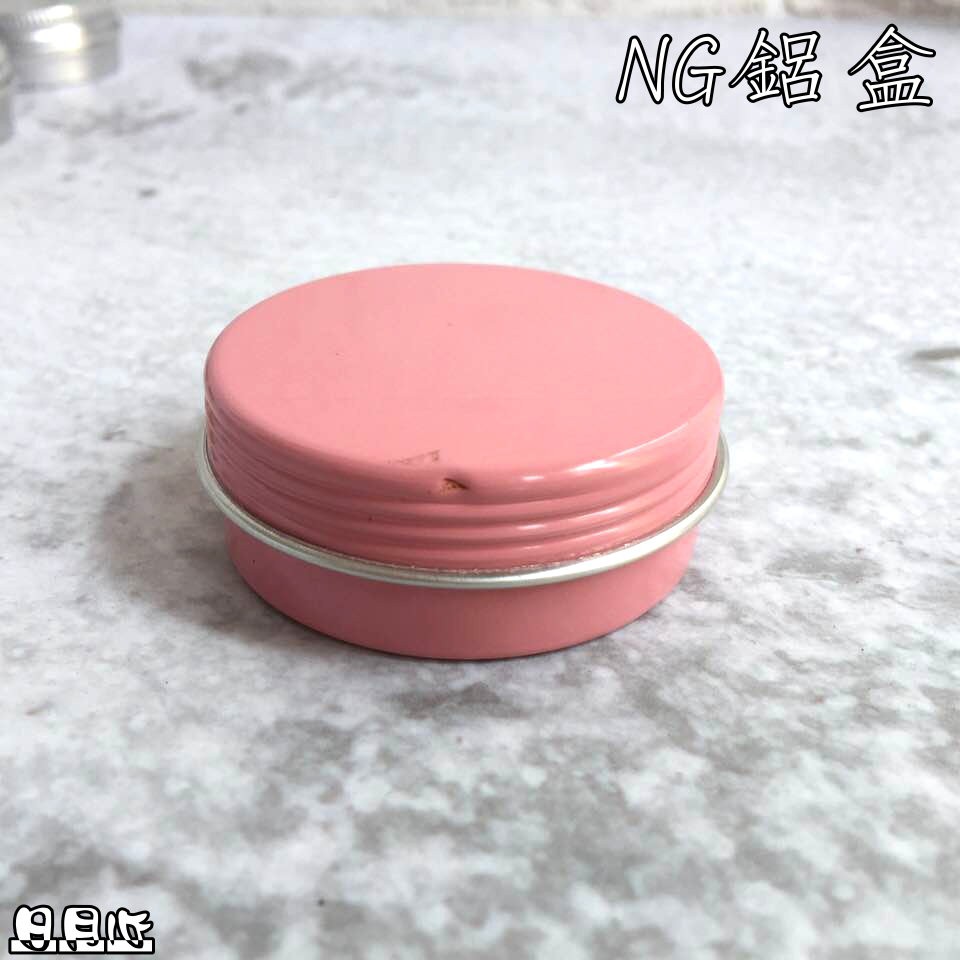 NG 鋁盒 (蝦皮發票) 5g 10g 15g 20g 30g 40g 50g 60g 80g 100g【日月心】 | 蝦皮購物