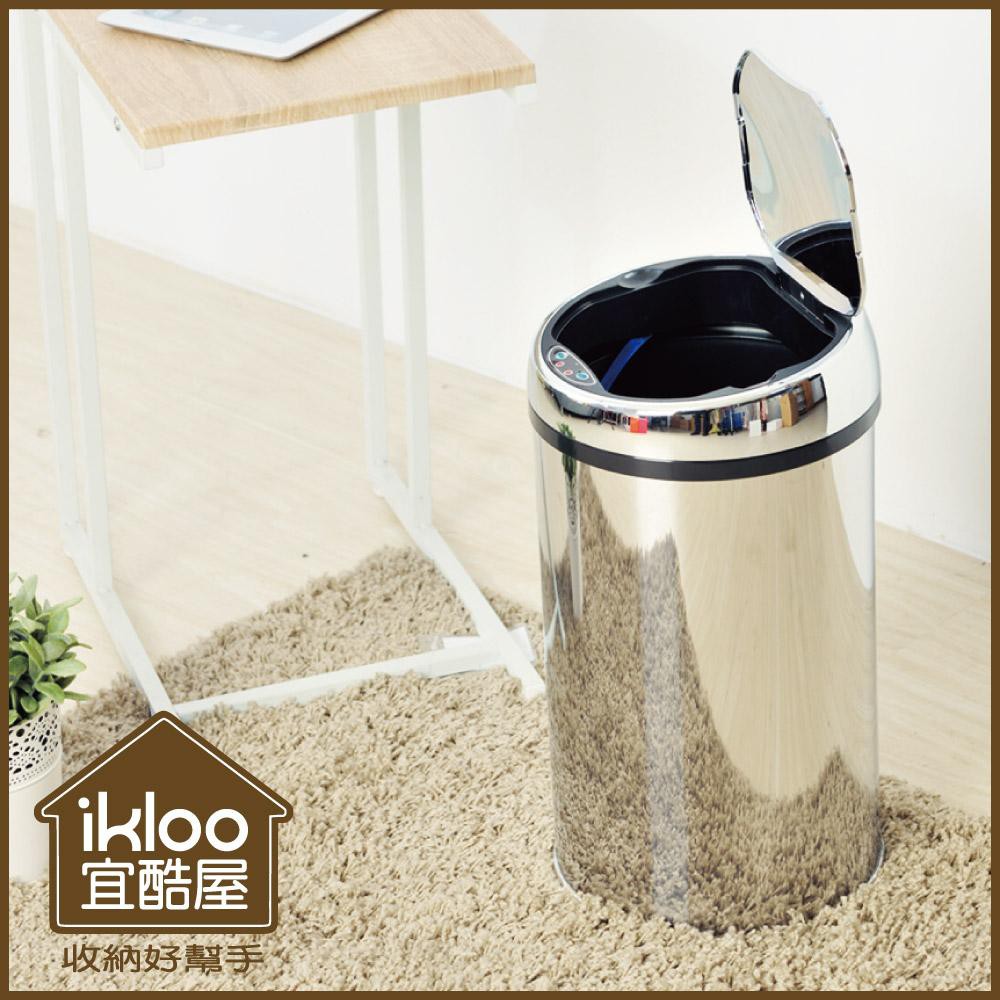 不能超取10【ikloo】不鏽鋼智能感應式垃圾桶-12L /不鏽鋼智能感應電動垃圾桶時尚創意廚房大號/紅外感應 | 蝦皮購物