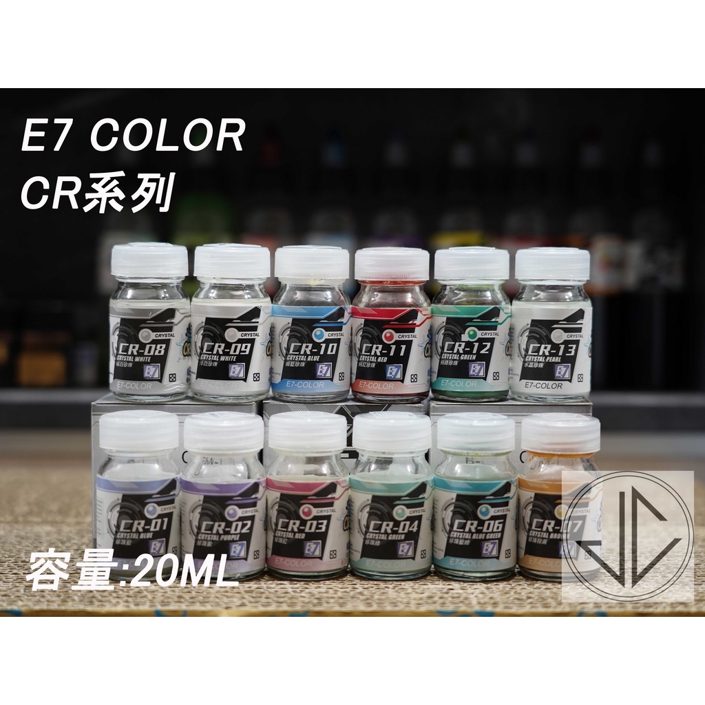 【JC模型】E7 COLOR CR珍珠漆系列 模型漆 噴塗 硝基漆 | 蝦皮購物