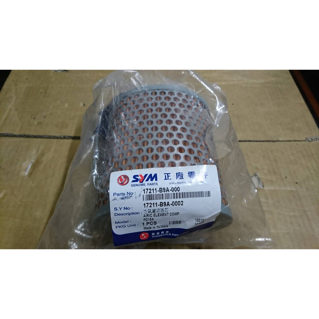 三陽 原廠 T1 T2 T3 野狼 SB300 B9A 空濾 空氣濾芯 進氣空濾 空氣濾清器 海綿 | 蝦皮購物