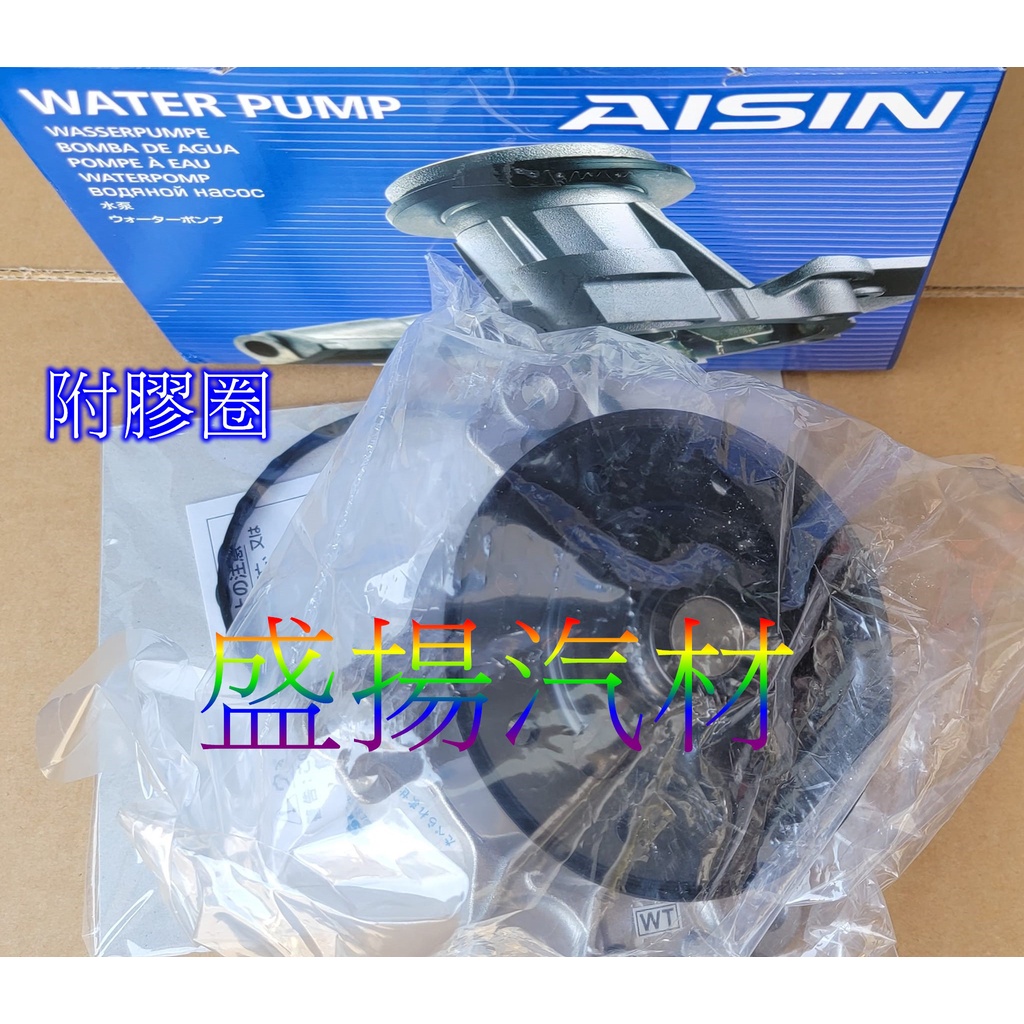盛揚 豐田 WISH (2010-2016) ALTIS 2.0 水幫浦/水泵浦 日本AISIN | 蝦皮購物