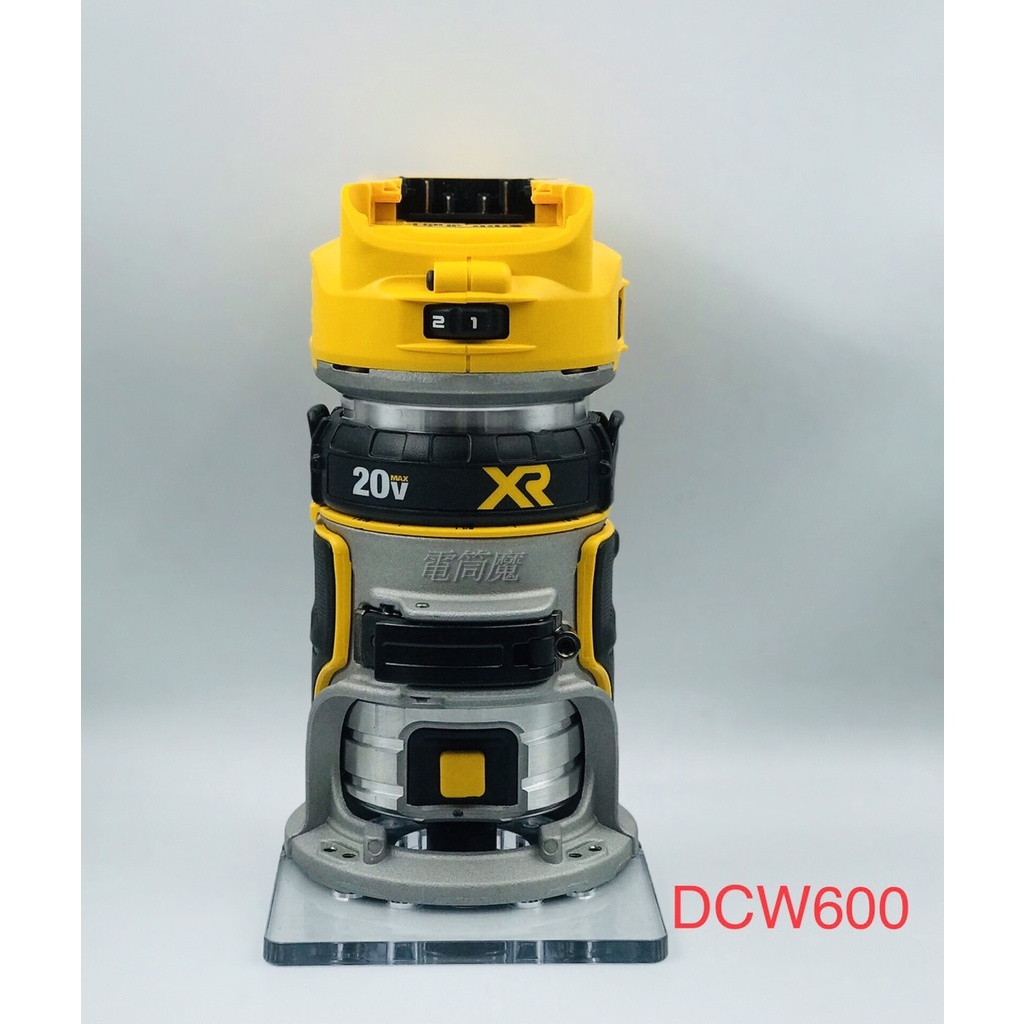 【電筒魔】 全新 得偉 DEWALT DCW600 20V 無刷 雕刻機 修邊機 空機 DCW600B | 蝦皮購物