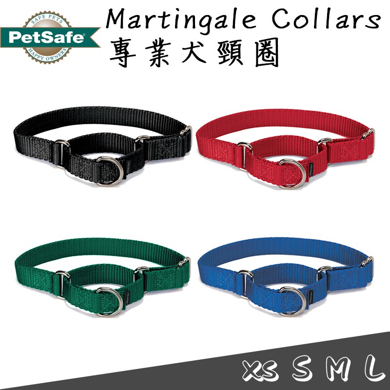 美國 petsafe 普立爾 專業犬頸圈 ( 藍 / 綠 / 黑 /紅) 八字項圈 狗項圈 8字 | 蝦皮購物
