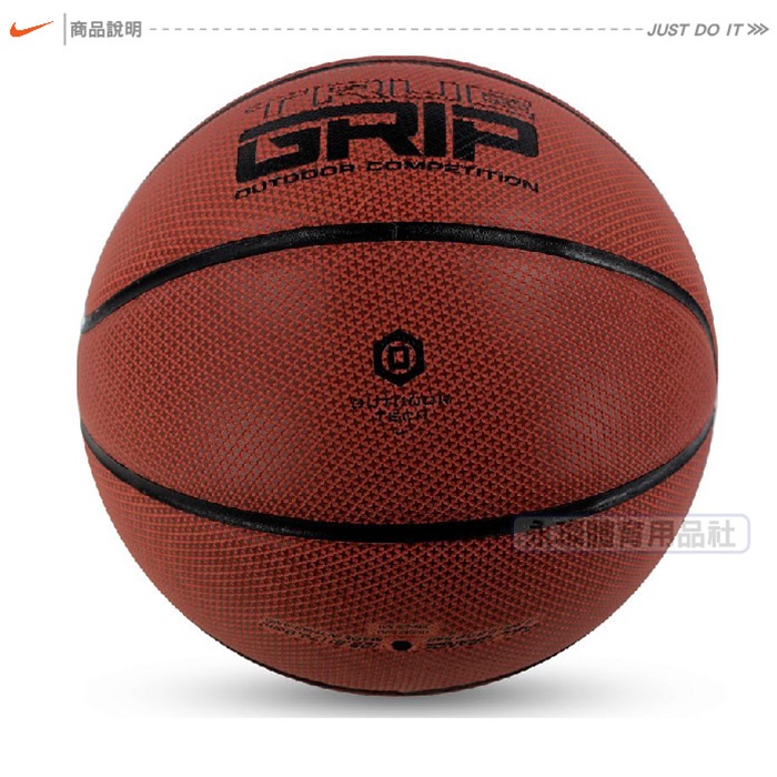 Nike TRUE GRIP 十字紋 BB0638-855 7號 戶外籃球 黑金BB0638-075 籃球 水泥悍將 | 蝦皮購物