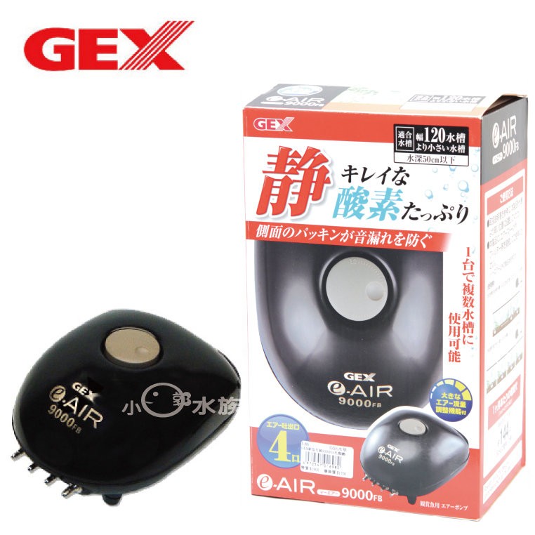小郭水族-日本 GEX 五味 【新型打氣 9000FB (四孔微調) 】打氣機 空氣馬達 AIR | 蝦皮購物
