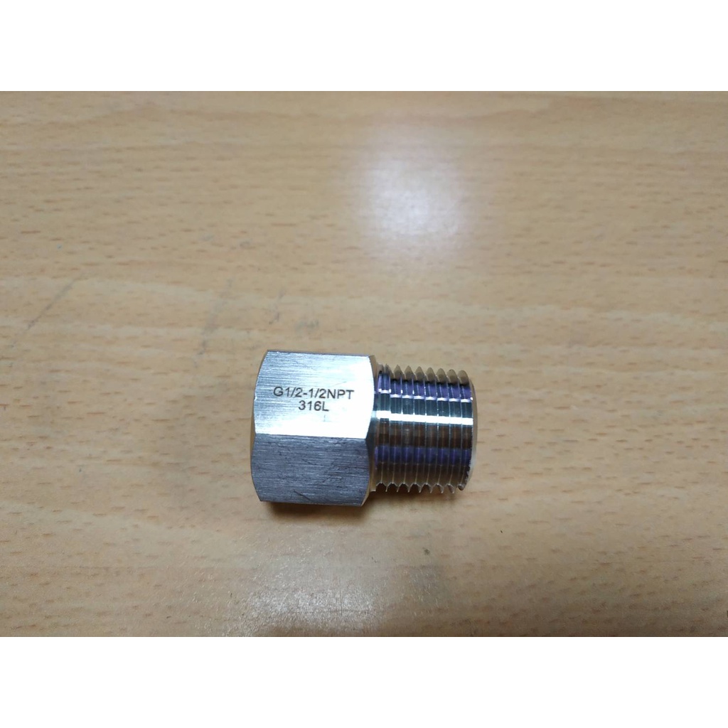 轉接頭 變頭 SS316L 普申 卜申 G1/2"內牙-NPT1/2"外牙 | 蝦皮購物