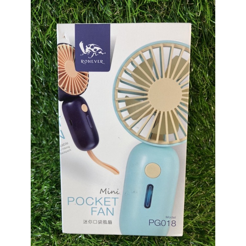 現貨 迷你風扇 隨身風扇RONEVER PG018 / 迷你口袋風扇 | 蝦皮購物