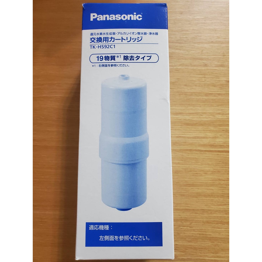【現貨 今明寄件】日本製Panasonic 國際牌 TK-HS92C1 電解水濾芯 TKHS92C1 | 蝦皮購物