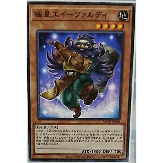 【91特賣場】遊戲王 日紙 BACH-JP012 極星工 矮人工匠(普卡) | 蝦皮購物