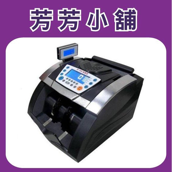 ANICE 點驗鈔機 9000 點驗鈔機/鈔票/ (台幣、美元、歐元、日元、人民幣)點鈔機 點鈔 數鈔 | 蝦皮購物