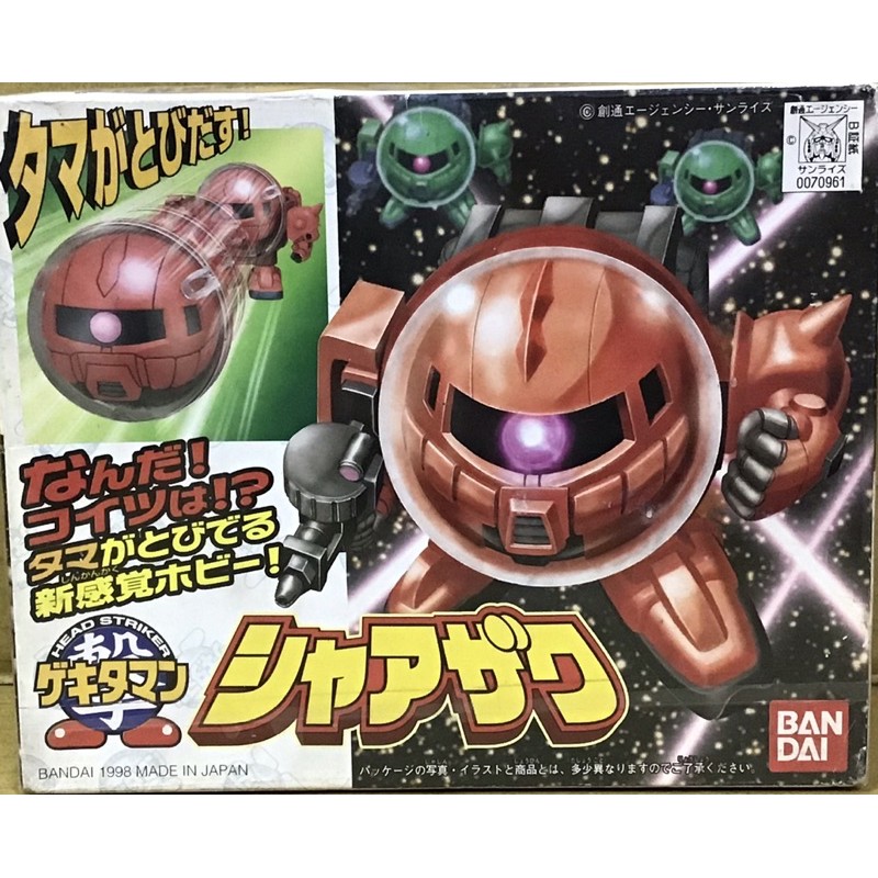 現貨 （盒損品）BANDAI 萬代 SD02 機動戰士高達 （0070961） | 蝦皮購物