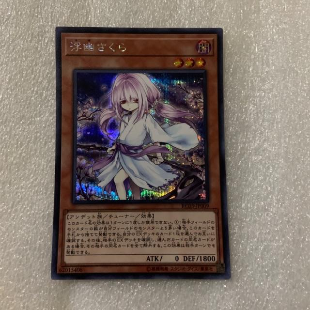 OCG 遊戲王 半鑽 RC03-JP009 RC03-018 RC03-007 RC03-019 異圖 收藏 | 蝦皮購物