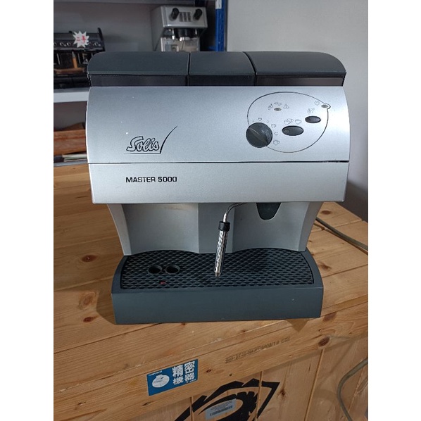 Solis master 5000 全自動咖啡機 | 蝦皮購物