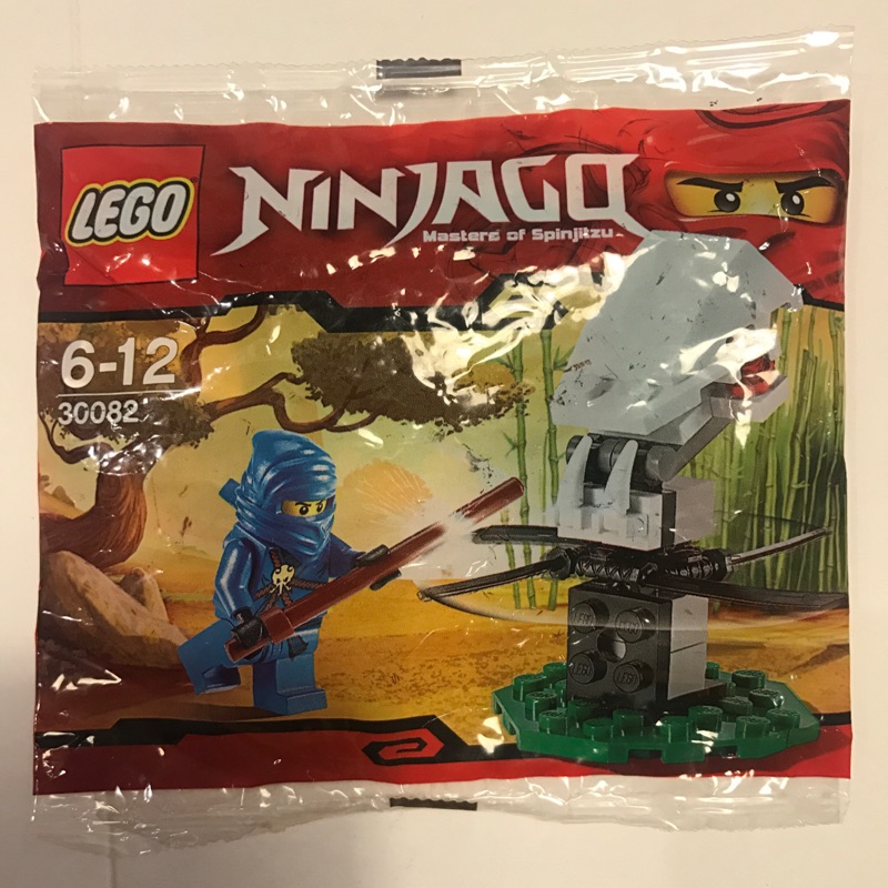 全新未拆 LEGO 30082 樂高 Ninjago 旋風忍者系列-藍忍者訓練場 | 蝦皮購物