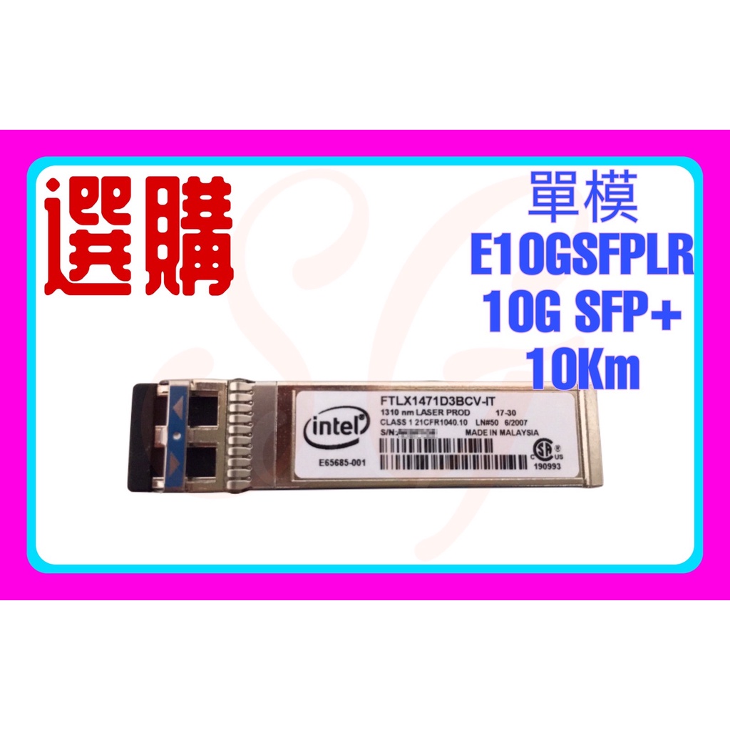 全新 Intel X710-DA2 X710DA2BLK 10G SFP+ PCie3.0 雙埠光纖伺服器網卡 | 蝦皮購物