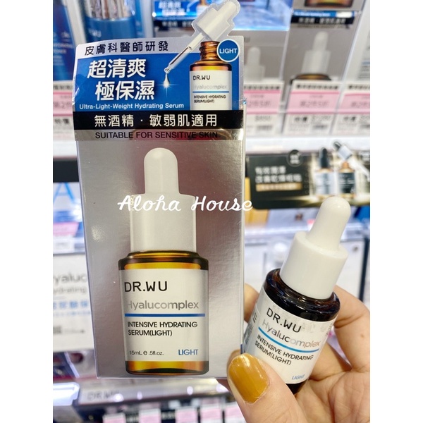 👉台灣公司貨👈DR.WU 玻尿酸保濕精華液 15ml 清爽 玻尿酸 玻尿酸 可積點 | 蝦皮購物