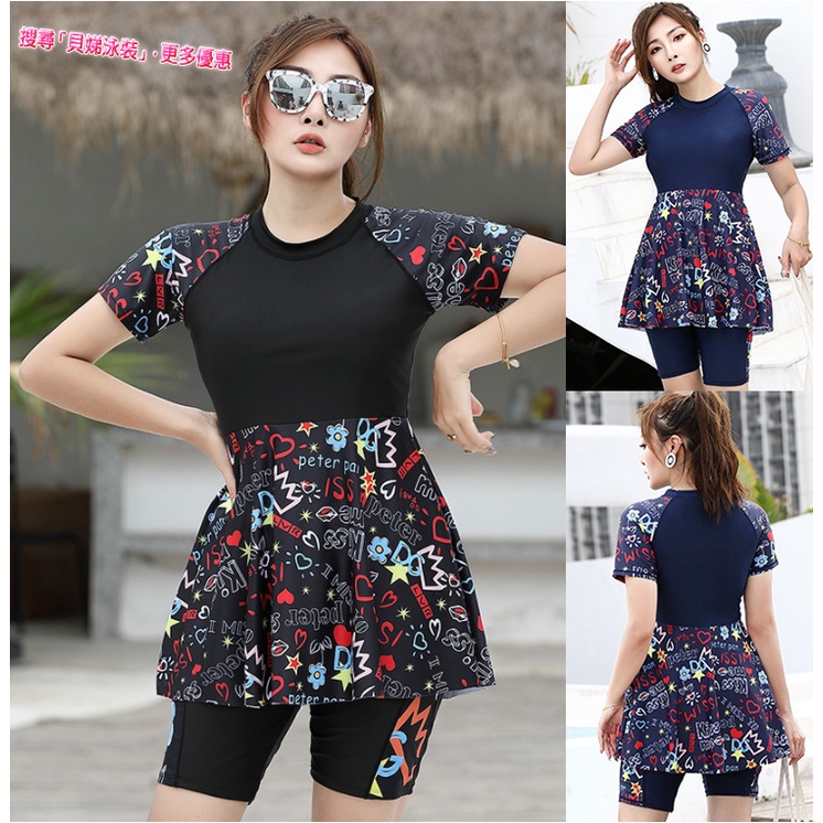 【貝娣泳裝】M331女生泳衣 運動泳衣 二件式泳衣 裙式泳衣褲 戲水 泡湯 遊泳衣 有加大尺碼 3XL~9XL特大泳裝 | 蝦皮購物